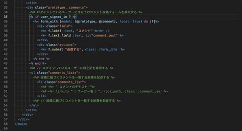 Syntaxerrorでエラーを起こしました Rails Qiita