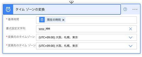 【powerautomate】formsの回答をexcelに自動転記する方法「officescripts編」｜ほしコラム