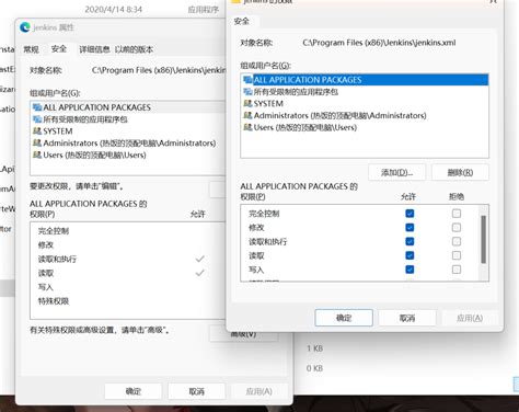 【2023新windows电脑部署测试环境系列 04】jenkins问题实测整理（升级jenkins到最新）jenkins启动报错1067