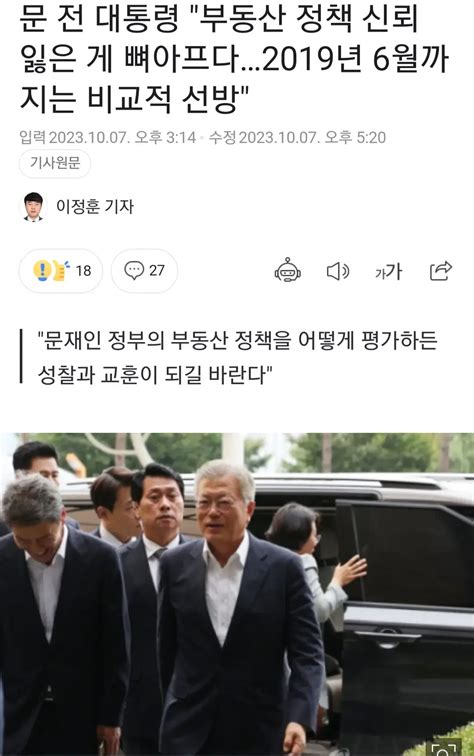 인가