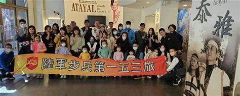 153旅家庭日 部隊、眷屬緊密聯繫 軍聞 153旅家庭日 部隊、眷屬緊密聯繫 青年日報