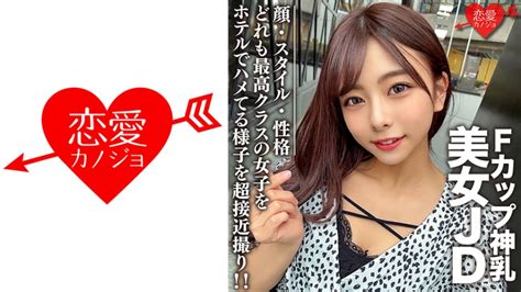素人女子大生【限定】あずさちゃん21歳fカップの神乳を持つ美女jd！顔・スタイル・性格どれも最高クラス 546erofc 100人気av女優