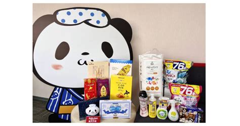 雙11購物節3c家電、國際精品、美妝保健限時 29折起 滿額再享免運 生活 Ctwant
