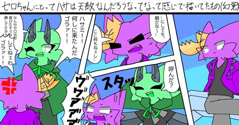ペーパーマリオオリガミキング 落書き 5マンガ メロミmeromi2008のイラスト Pixiv