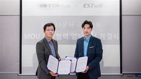 정보광장 Ytn Plus 이스트소프트 ‘ai 아나운서 서비스화 업무협약 체결 Ytn