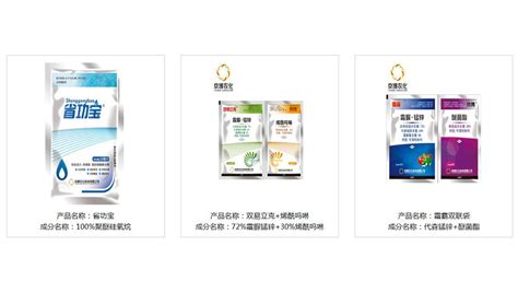【山东省】京博农化科技有限公司——2021年“3·15”产品和服务质量诚信承诺企业展示中国质量网