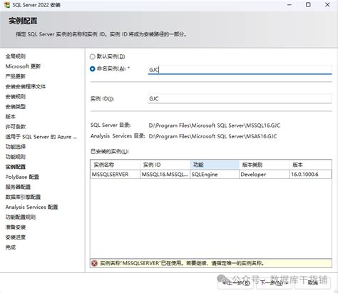 SQL SERVER 数据库安装 腾讯云开发者社区 腾讯云