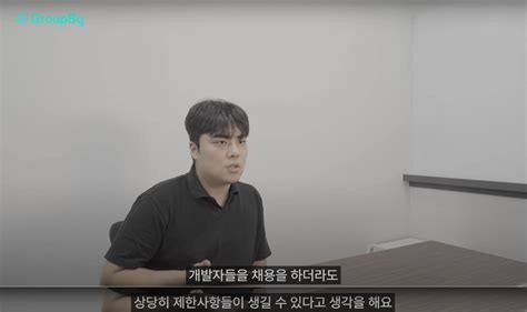 Seed 스타트업 대표님이 개발자 채용을 성공적으로 마친 방법