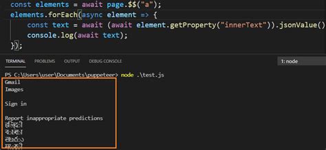 Get Elements In Puppeteer