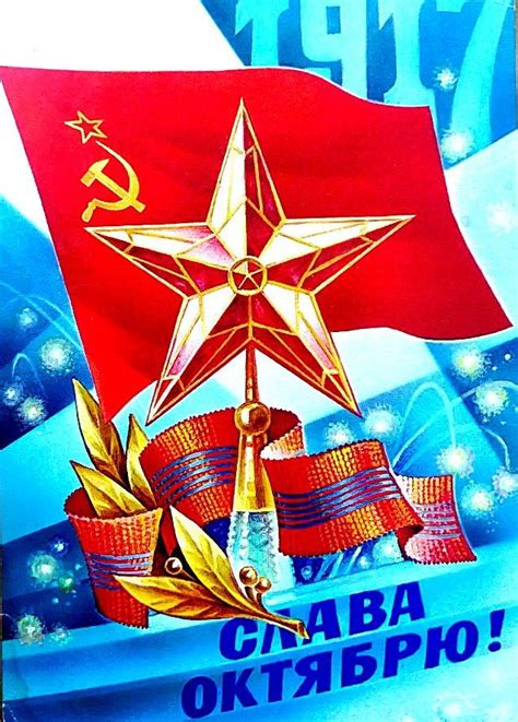 Пин от пользователя Aspasía B на доске Advertising And Propaganda Серп