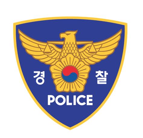 경찰마크 Ai 일러스트 Korea Police Logo Illustration Urbanbrush 경찰 경찰관 참수리