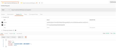 从零开始搭建前后端分离的netcore2 2（ef core codefirst autofac） vue的项目框架之九如何进行用户权限控制