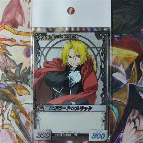 2004 Bandai Fullmetal Alchemist Card Game C 022 Edward Elric Shopee
