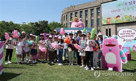 내친구서울 어린이 기자단 해치의 마법마을 방문