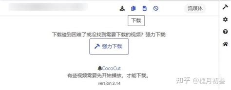 下载m3u8格式加密视频 知乎