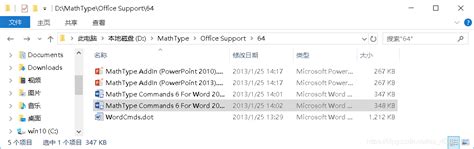 Office2016与mathtype69不兼容的解决办法office2016和mathtype69不兼容 Csdn博客