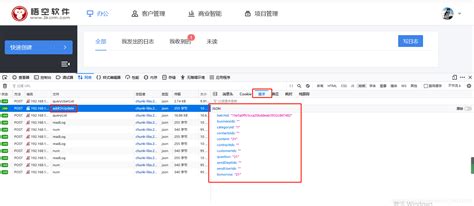 错误解决——使用unittest完成悟空项目【添加日志】 【删除日志】测试，运行结果{‘code‘ 500 ‘msg‘ ‘服务器响应异常