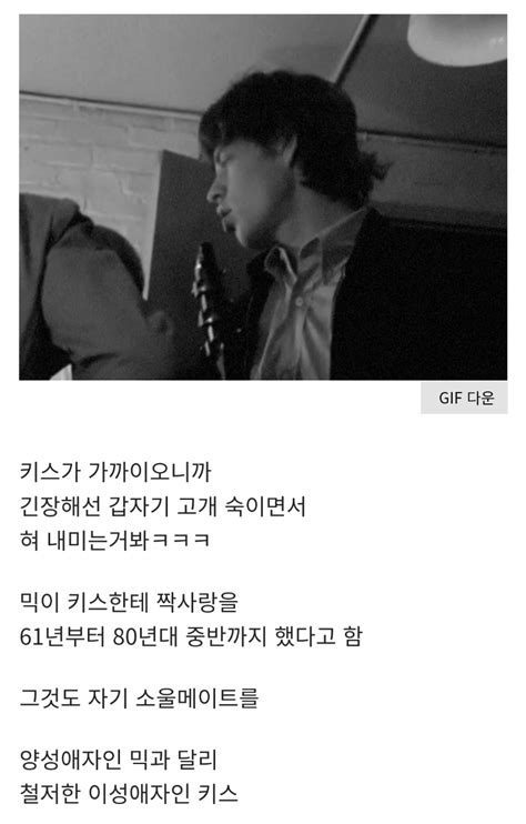해연갤 ㅍ 가끔 찾아보는 락게이 이야기