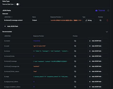 Flutterflowでchatgpt Apiと連携する方法 Spovisor（スポバイザー）ブログ