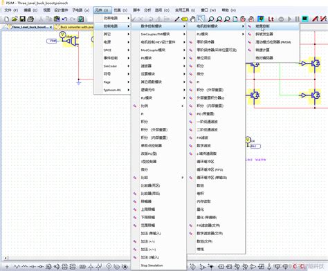 Psim仿真教程04 仿真软件功能介绍电源工程师初级到高级进阶之路 Csdn博客