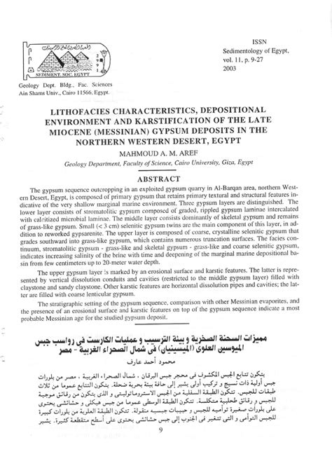 Pdf Lithofacies Characteristics Depositional Environment And Karstification Of The Late