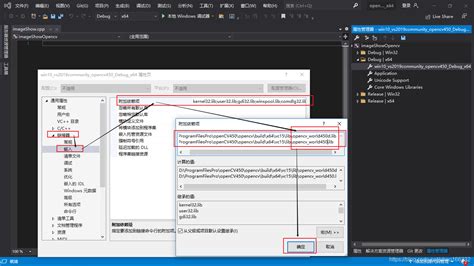 Vsopencvvc超详细的配置教程 Csdn博客