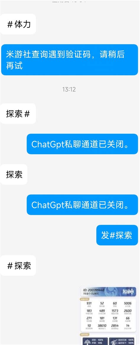 建议机器人关闭私聊功能后可以选择不回复关闭私聊提示语 Issue 369 ikechan8370 chatgpt plugin