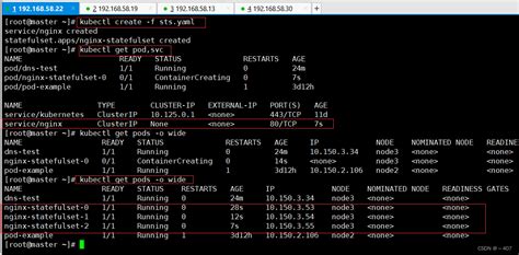 Kubernetes K8s K8s 控制器pod 有状态和无状态的区别 Csdn博客