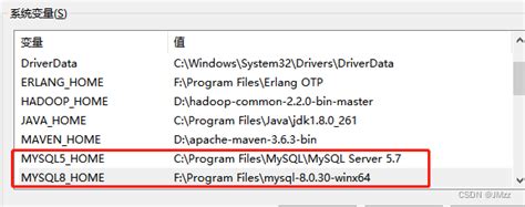 Windows10中同时安装mysql5和mysql8mysql有两个版本会不会冲突 Csdn博客