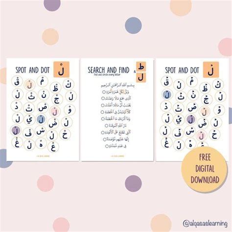 Madd Letters The Long Vowels Al Qasas Learning In 2023 Vowel