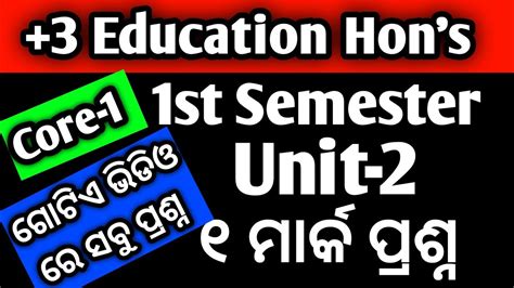 Education Hon S Unit Core All Short Question St Semester Ugsyllabus