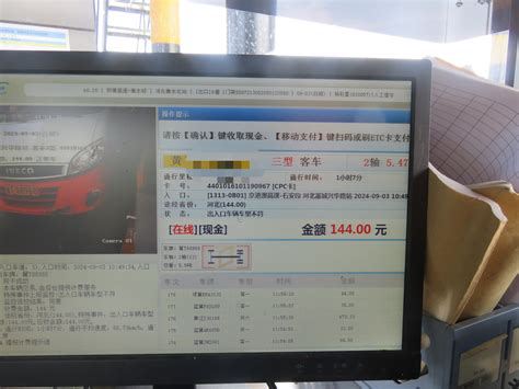 衡水北收费站精准识别车型，治理车型不符车辆 收费稽核