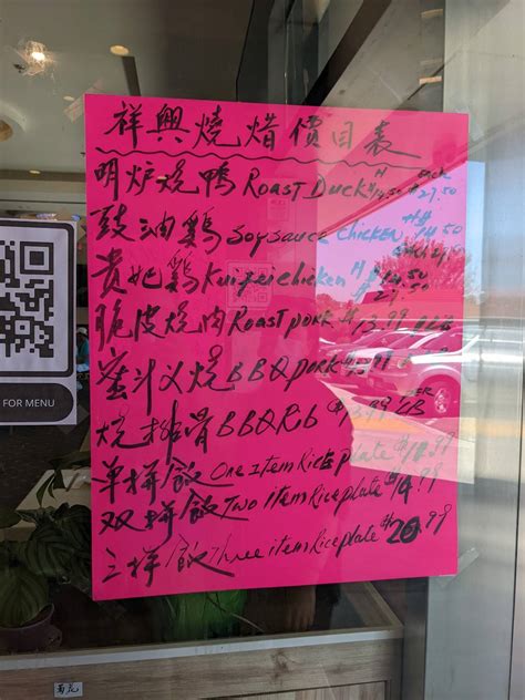 Menu At Cheung Hing Restaurant Milpitas