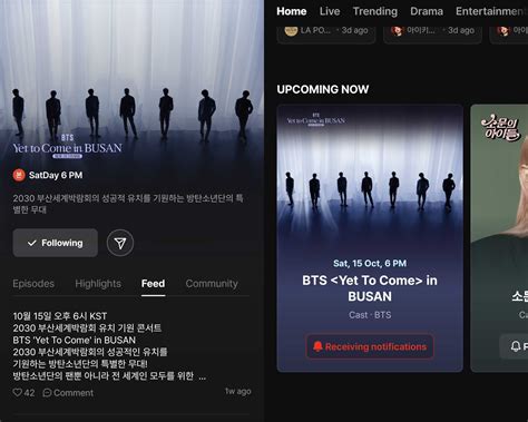 まだ開催されていない釜山でのbtsコンサートを無料で見る方法