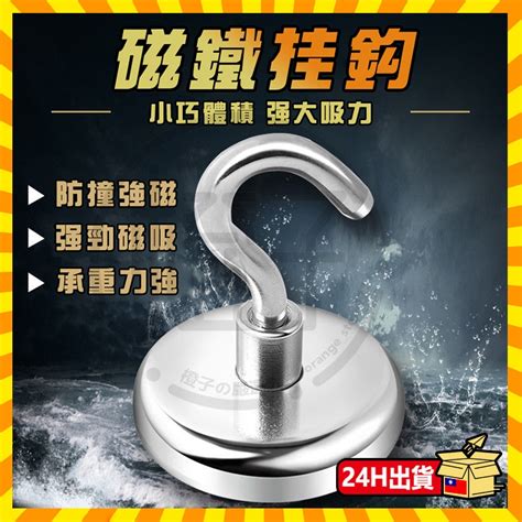 彎彎磁鐵的價格推薦 2025年2月 比價比個夠biggo