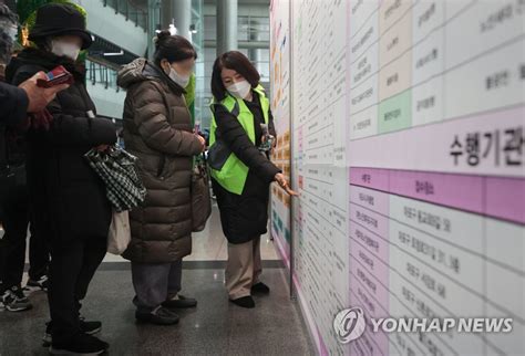 노일 일자리 박람회 게시판 둘러보는 시민들 연합뉴스