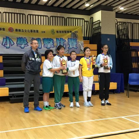 本校劍擊隊獲得全港小學劍擊比賽新界A區女子甲組團體冠軍