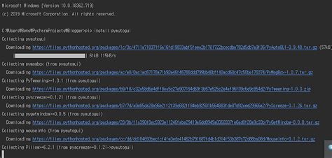파이썬 Python Pyautogui 설치 사용법매크로macro 제작에 사용됨