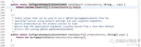 Springboot 启动类变成了java普通文件 Springboot启动类没有runclghxq的技术博客51cto博客