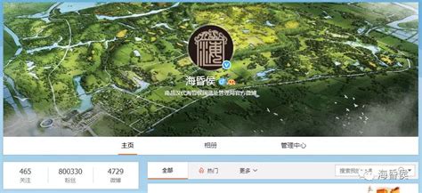 海昏侯跻身2019上半年全国十大文保单位微博第二名 南昌汉代海昏侯遗址管理局