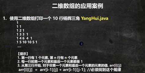 Java的数组排序和查找 MySQL学习笔记