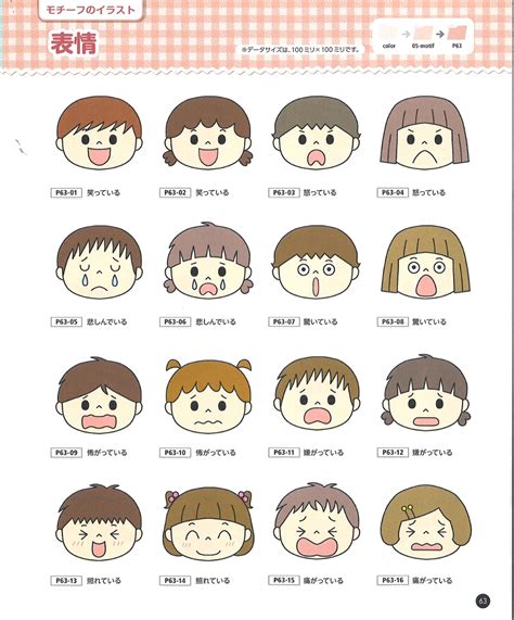 楽天ブックス かわいい！イラスト素材集 Cd Rom付き 保育の現場で役立つ！ 学研教育みらい 9784058010273 本