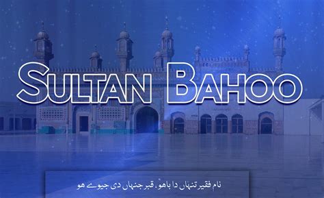 Darbar Sultan Bahoo Sanctuaire Du Photo Gratuite Sur Pixabay Pixabay