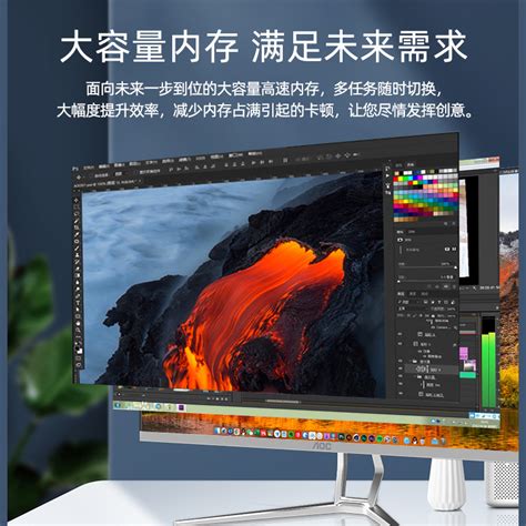 Aoc官方正品一体机电脑24英寸台式电脑办公设计家用一体机1213代酷睿i3i5教学炒股冠捷旗舰小米华硕苹果虎窝淘