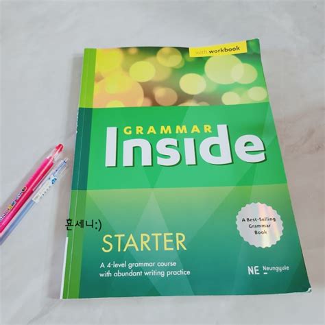 그래머 인사이드 스타터 중학 영어문법 예비 중등 교재 네이버 블로그