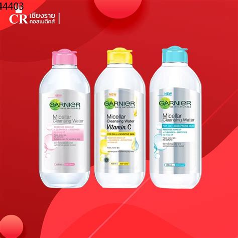 ganier micellar กานิเย่ ganier men ☛การ์นิเย่ ไมเซล่า คลีนซิ่ง วอเตอร์ ...