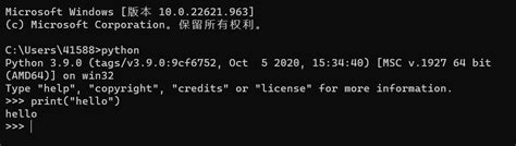 pycharm 中pip不是内部或外部命令 也不是可运行的程序或批处理文件直接解决问题 125jz