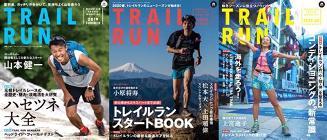 Runnet（ランネット） 【師弟対談】 プロランナー吉田香織さんと、60代女子マラソン世界記録保持者の弓削田眞理子さん。実はこの二人