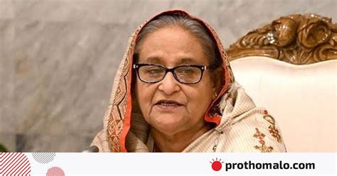 শেখ হাসিনার নামে শরীয়তপুরে কৃষি বিশ্ববিদ্যালয় হচ্ছে প্রথম আলো