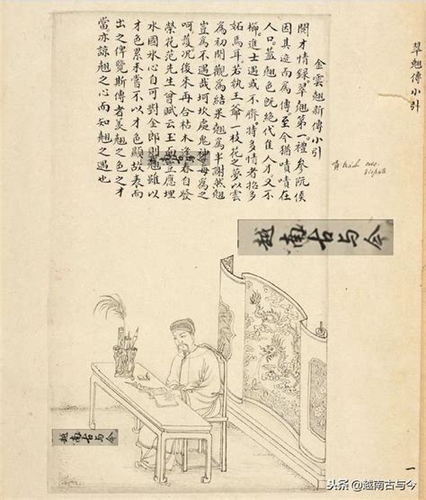古代越南拒絕用漢字最後創造出這種中國人看不懂的天書文字 每日頭條